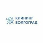 Клининг Волгоград (V.I. Lenina Avenue No:43), temizlik şirketleri  Volgograd'dan