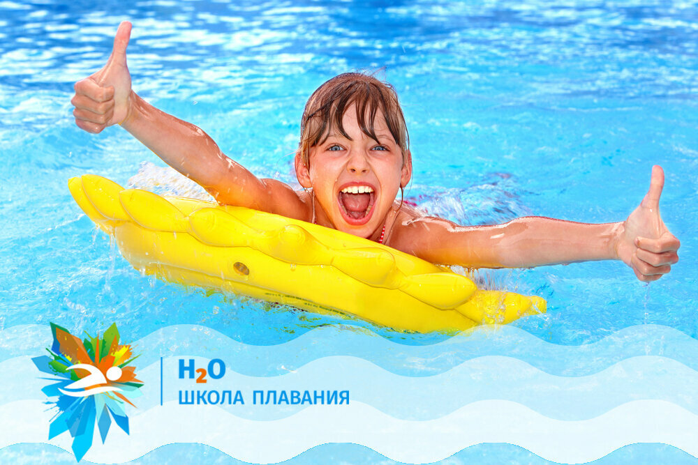 Yüzme okulu H2O, Minsk, foto