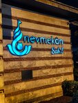 Nevmekan Sahil (İstanbul, Üsküdar, Mimar Sinan Mah., Şemsipaşa Cad., 2), restoran  İstanbul'dan
