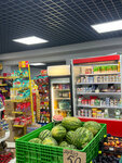 Хозяюшка (Agrba Street No:96), market  Pitsunda'dan