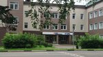 Gbuz Mo Klin City Hospital, Polyclinic № 2 (Borodinskiy proyezd No:27), poliklinikler  Klin'den