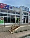 Jam (30 Let Pobedy Avenue No:37), kuaförler  Zerechny'den