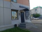 Ногти 03 (prospekt 50 let Oktyabrya No:38), güzellik salonu  Ulan‑Ude'den