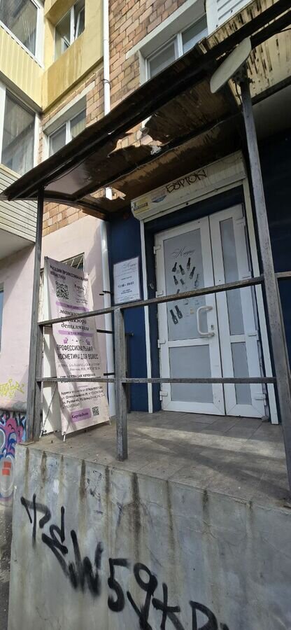 Teslimat noktası 100sp, Vladivostok, foto