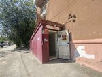 Твои документы (Bogunskaya ulitsa No:7), yönetim ofisi  Volgograd'dan