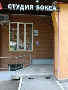 Mk (Milchakova Street No:11), güzellik salonu  Perm'den