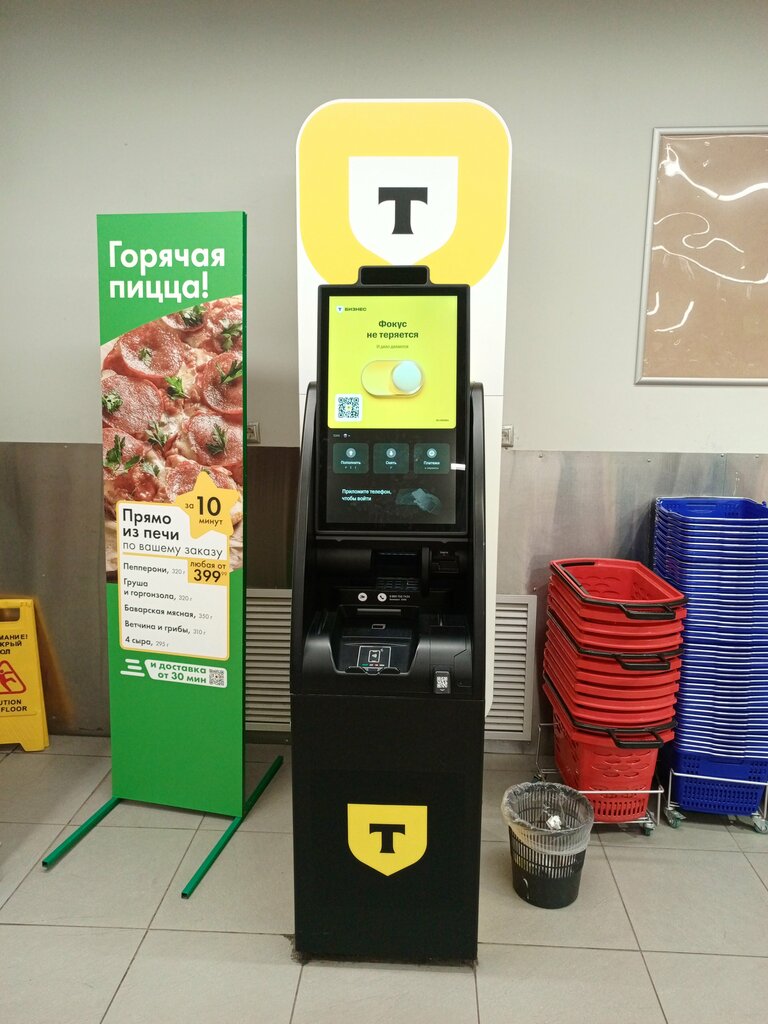 ATM'ler Т-Банк, Moskova, foto