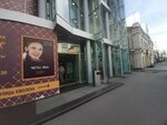 Kassy.ru (Moskovskaya ulitsa No:113-117), etkinlik gişeleri  Saratov'dan