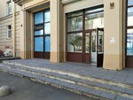 Петроэлектросбыт (Shirokaya Street No:3), ödeme terminali  Puşkin'den