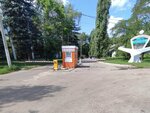 Пост № 1 (Voronezh, sanatoriy imeni Gorkogo), geçiş noktaları, güvenlik kontrol alanı  Voronej'den
