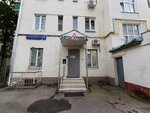 Огнезащитная корпорация (Bolshoy Strochenovsky Lane No:15с1), yangın önleyici sistemler  Moskova'dan