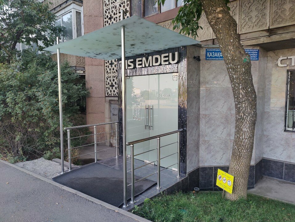 Özel ağız ve diş sağlığı klinikleri ve muayenehaneleri Bio-dent, Almatı, foto