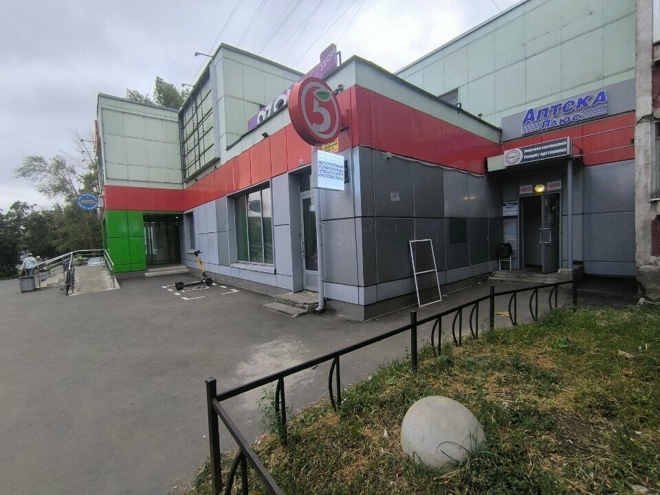 Teslimat noktası 5Post, Nijni Novgorod, foto