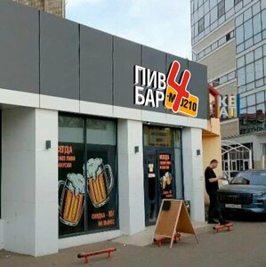 ПивБар 4 М (Turgeneva Street No:189), bar  Krasnodar'dan