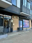 Vazhnaya Ryba (Kompozitorov Street No:12), hazır yemek teslim servisleri  Saint‑Petersburg'dan