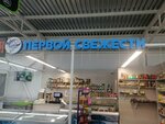 Рыба первой свежести (Yasnaya ulitsa No:1А, selo Usady), balık ve deniz ürünleri  Tataristan'dan