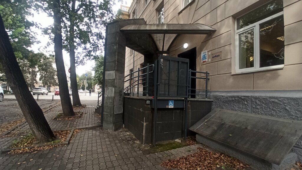 Ayrı çöp toplama noktası Фандоматы Ecoplatform, Yekaterinburg, foto