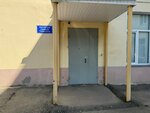 Центральная городская больница, отделение гемодиализа (Zelyonaya ulitsa No:2), hastane bölümü  Arzamas'tan
