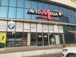 Avto Mega (Rustеm Rustеmov Street No:321), otomobil yedek parçaları  Bakü'den