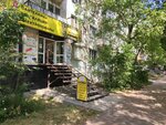 Хозмаг (50 let VLKSM Street No:25/7), banyo ve klozet mağazaları  Stavropol'dan