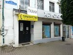 Kos_nail (Teatralnaya Street No:11), manikür-pedikür  Kaluga'dan