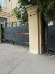 Дезиндустрия (Leninsky Avenue No:19с2), medikal ürün firmaları  Moskova'dan