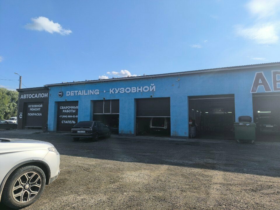 Otomobil servisi КМК AutoSPA, Perm, foto