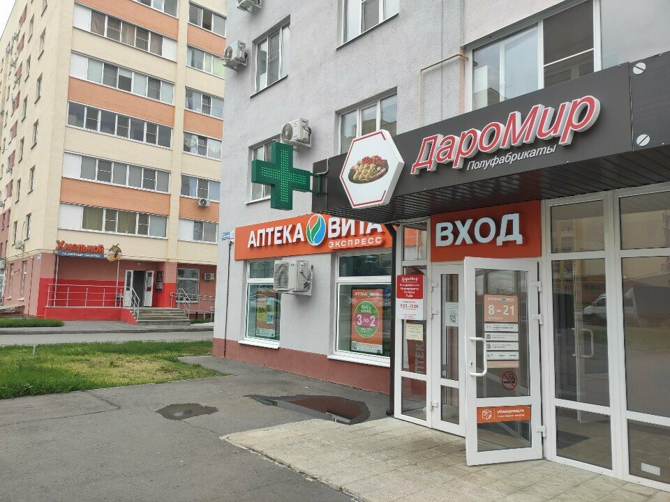 Balık ve deniz ürünleri ДароМир, Penzenskaya oblastı, foto