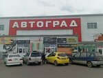 Территория страхования (ulitsa Limonova No:2Б/1), araç sigorta şirketleri  Ulan‑Ude'den
