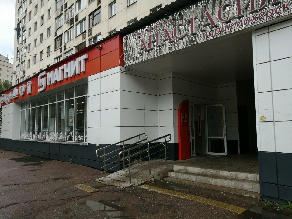 Elektronik sigara satış noktaları Табак, Ufa, foto