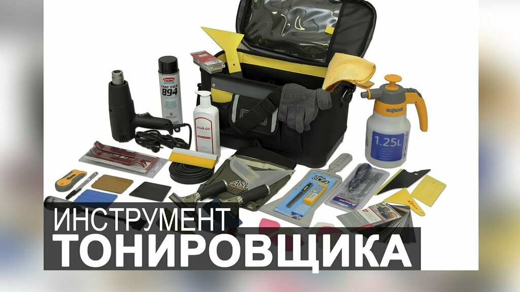 Araç camlarının renklendirilmesi Tailor Guard, Yekaterinburg, foto