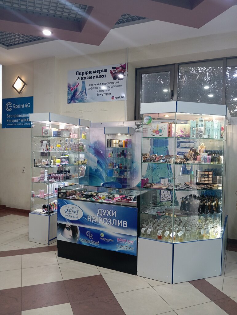 Kozmetik ve parfümeri mağazaları Косметика&парфюмерия, Tihoretsk, foto