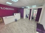Wildberries (Parkhomenko Street No:90/1к2), teslimat noktası  Novosibirsk'ten