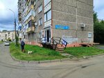Smilingbaby (Imeni 50 Let VLKSM Street No:31), çocuk giyim mağazaları  Izhevsk'ten