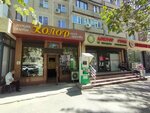Color (No:24, 16-shy shaǵyn aýdan), güzellik salonu  Çimkent'ten (Şımkent'ten)