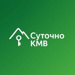 Суточно КМВ (ulitsa Yermolova No:28с2), emlak ofisi  Pyatigorsk'tan