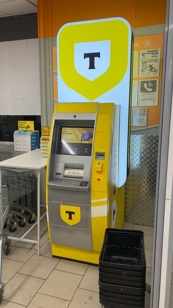 ATM'ler Т-Банк, Moskova, foto