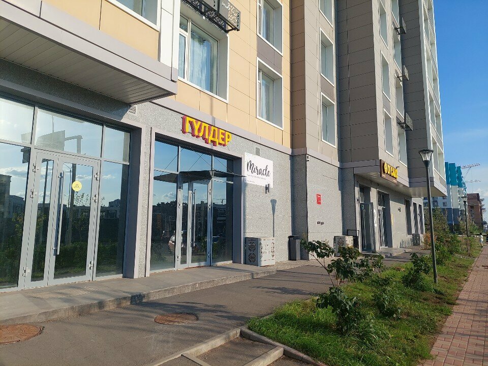 Çiçek teslimatı Miracle, Astana, foto