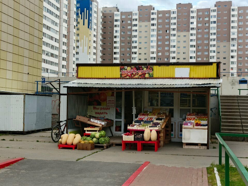 Manavlar Овощи и фрукты, Surgut, foto