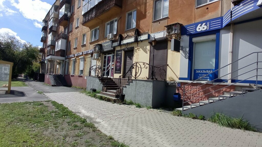 Otomobil yedek parçaları Restart Auto, Nijni Tagil, foto