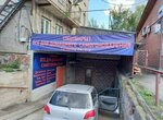 Спецмаркет (ulitsa Popova No:4), ev yapımı içki ekipmanları  Abakan'dan