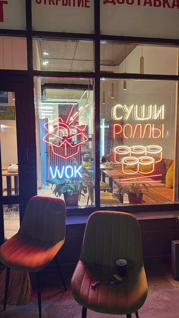 Kafe Sushipoint, Saint‑Petersburg, foto