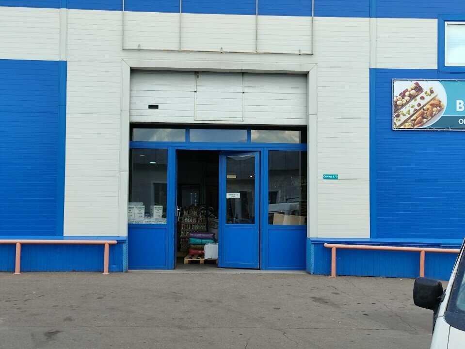 Kuruyemiş, atıştırmalık, kuru meyve Восточные сладости, Krasnoyarsk, foto