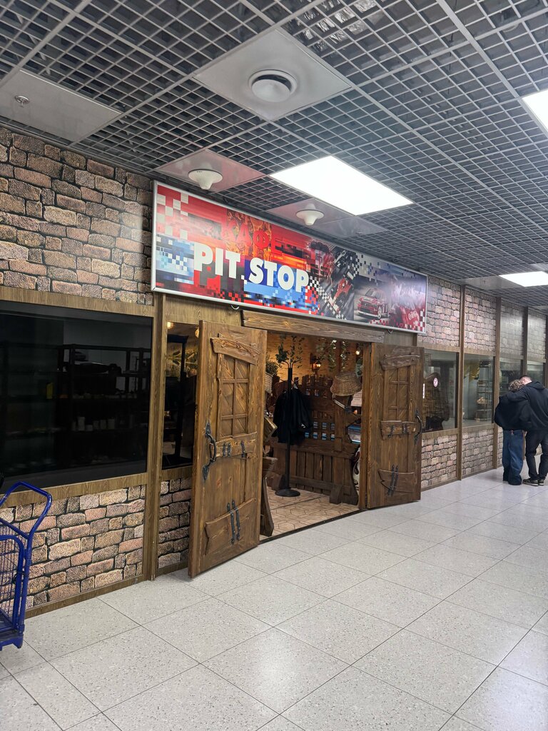 Kafe Pit Stop, Moskova, foto