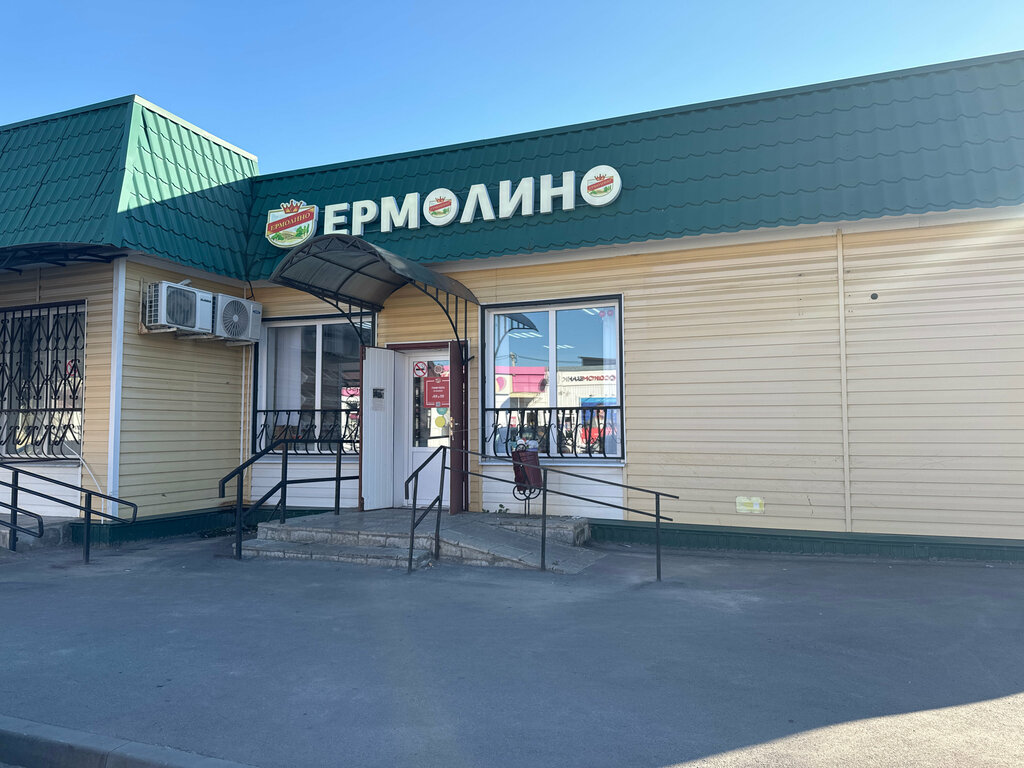 Market Yermolino, Lipetskaya oblastı, foto