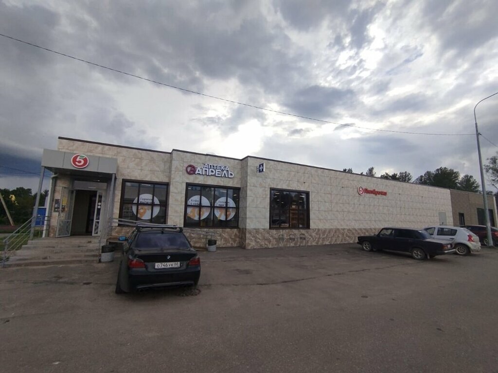 Eczaneler April, Pskovskaya oblastı, foto