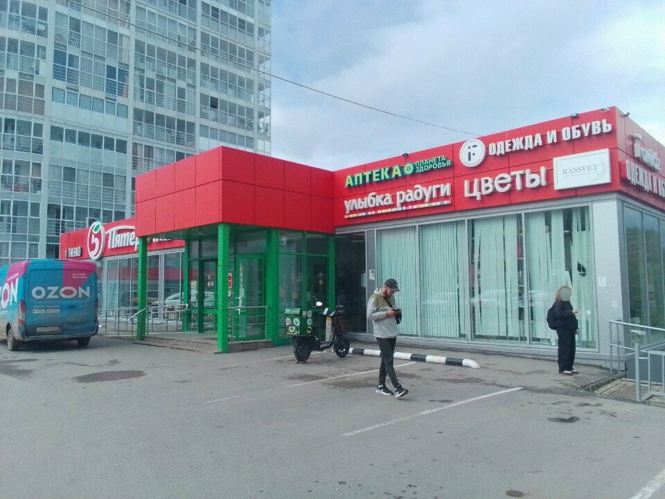 ATM'ler Т-Банк, Perm, foto