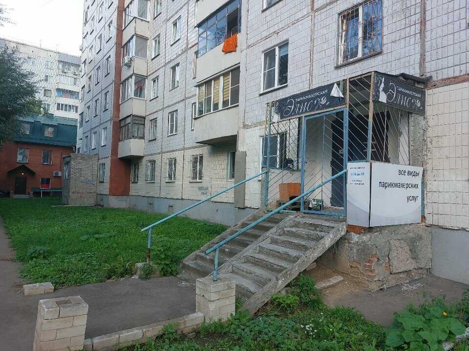 Kuaförler Элис, Barnaul, foto