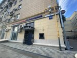 Tattoo-salon (Zhitnaya Street No:10), dövmeciler  Moskova'dan