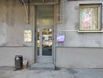 Центр Физической Реабилитации (Michurina Street No:24), tıbbi rehabilitasyon merkezleri  Novosibirsk'ten